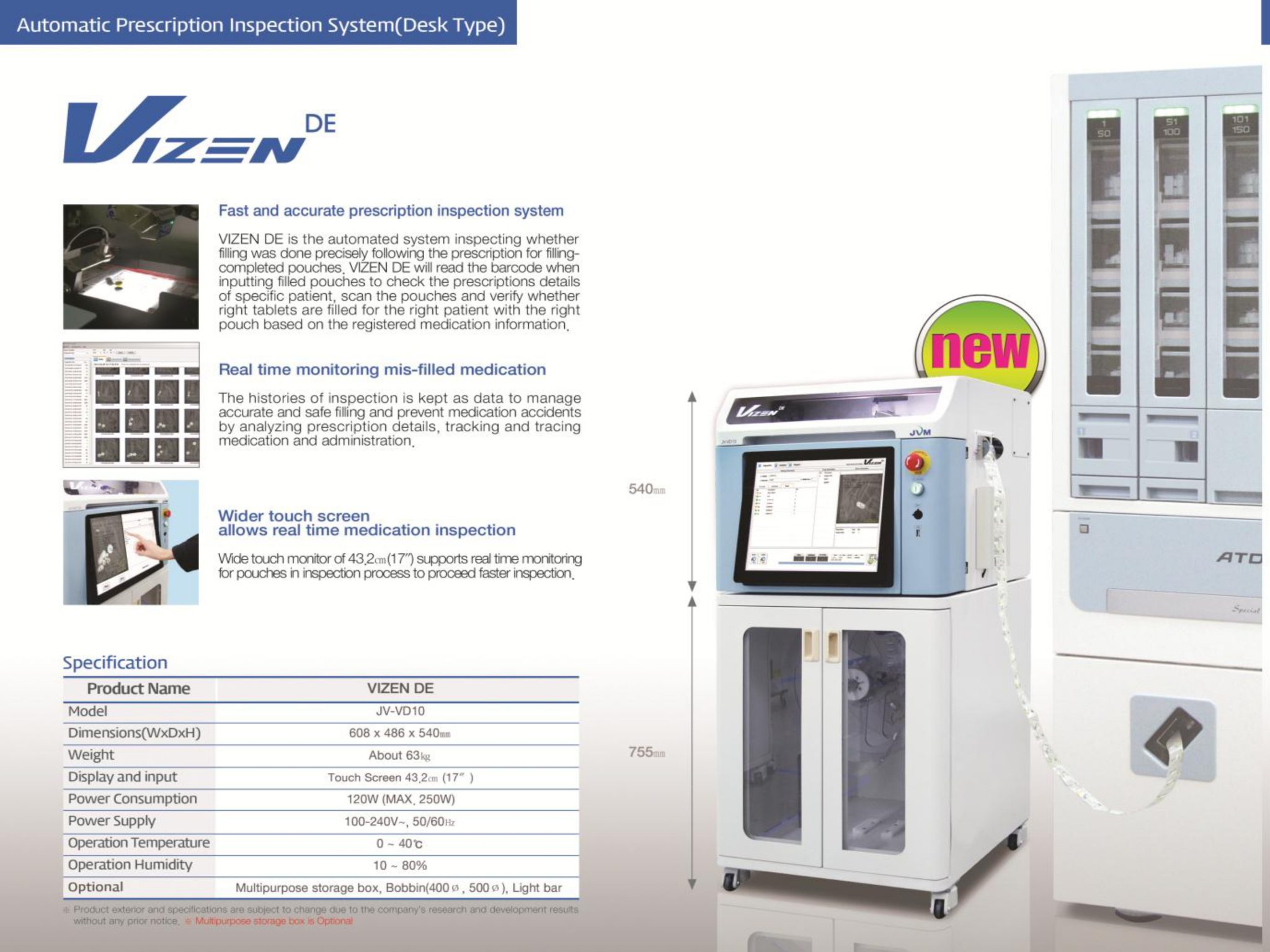 OPD-JVM ATDPS Vizen Wizer - hitrix.co.th